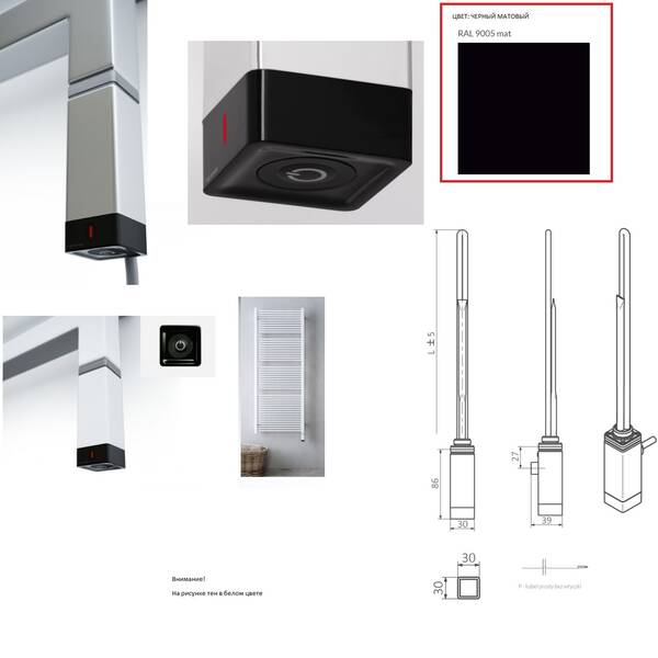 ТЭН электрический Terma One K30x30 400 Вт черный матовый - купить в ...